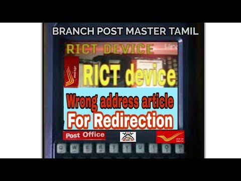 POST OFFICE DARBAN OR RICT DEVICE பயன்படுத்தி ARTICLES OR தபால்களை ...