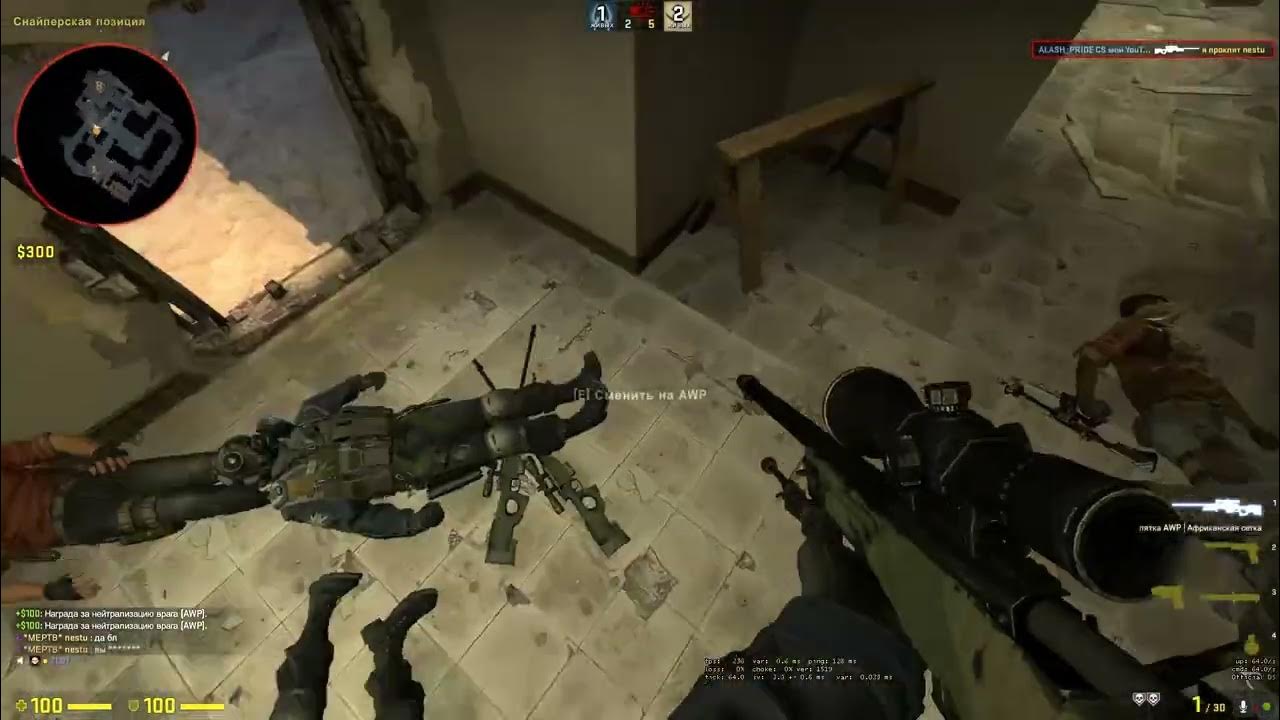 CS GO KZ 4 vs 1 AWP - YouTube