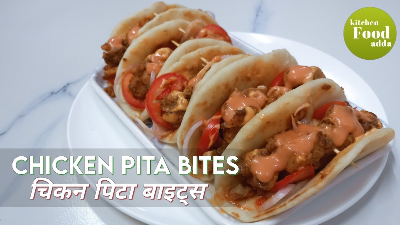 Chicken Pita Bites चिकन पिटा बाइट्स Mini Pita Bites Ramzan Special ...