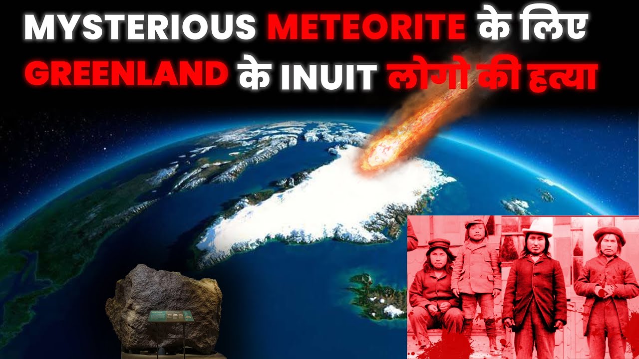 Mysterious Meteorite के लिए Greenland के Inuit लोगो की हत्या | Robert ...