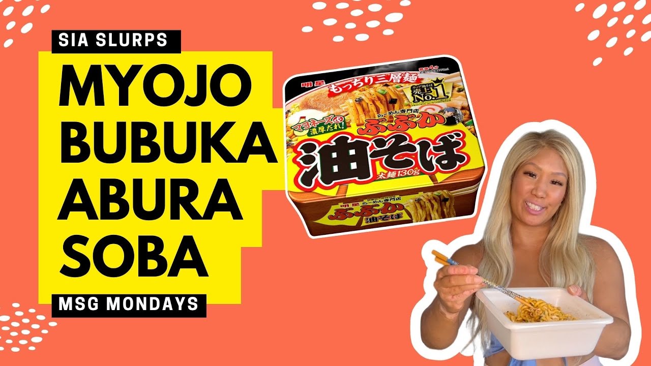 MYOJO BUBUKA ABURA SOBA - Best Japanese Instant Noodles! 🍜 - YouTube