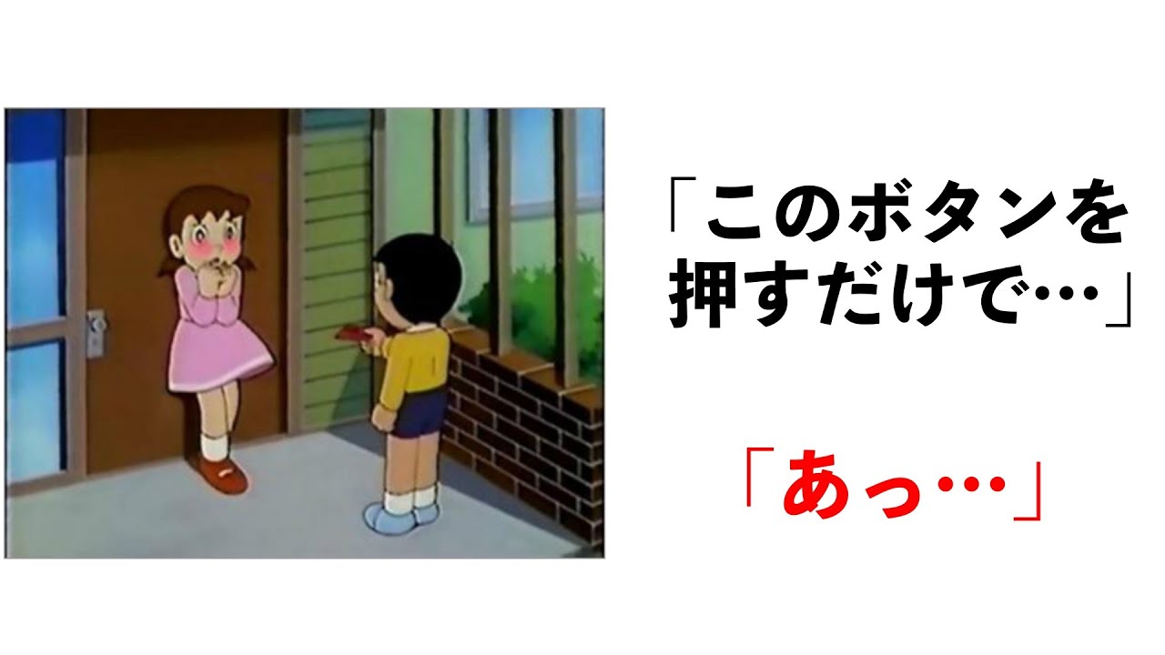 しずかちゃんのボケてがツッコミどころ満載【殿堂入り級】3 Youtube