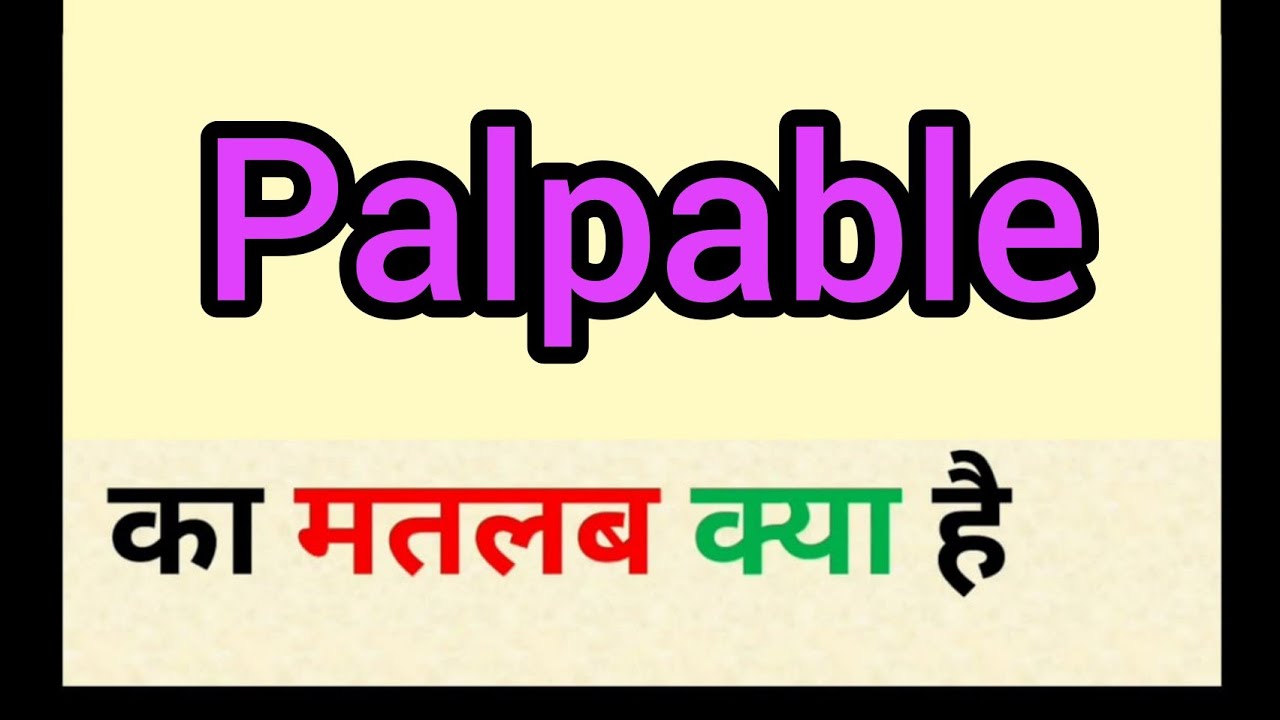 Palpable meaning in hindi || palpable ka matlab kya hota hai || word ...