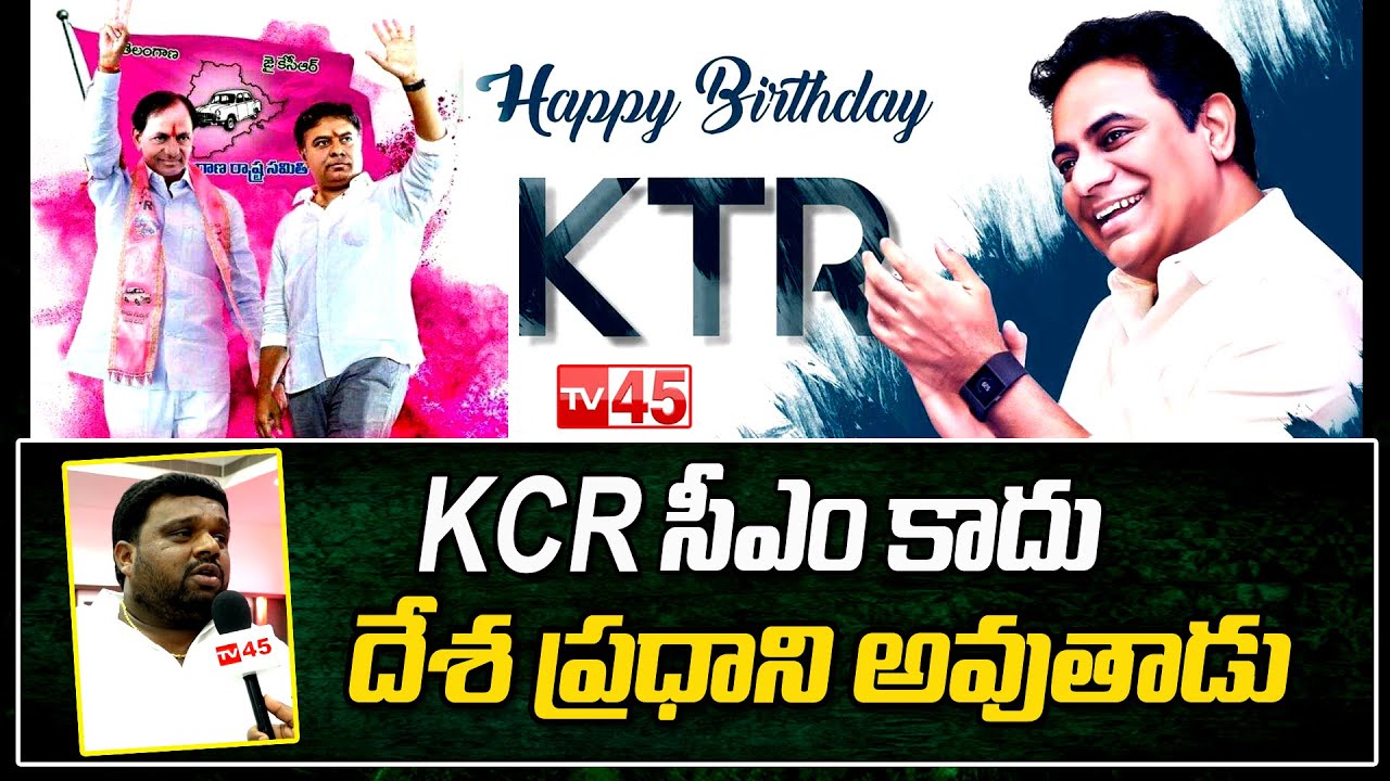 Blood Donation Camp At BRS Office On The Occasion Of KTR Birthday ...