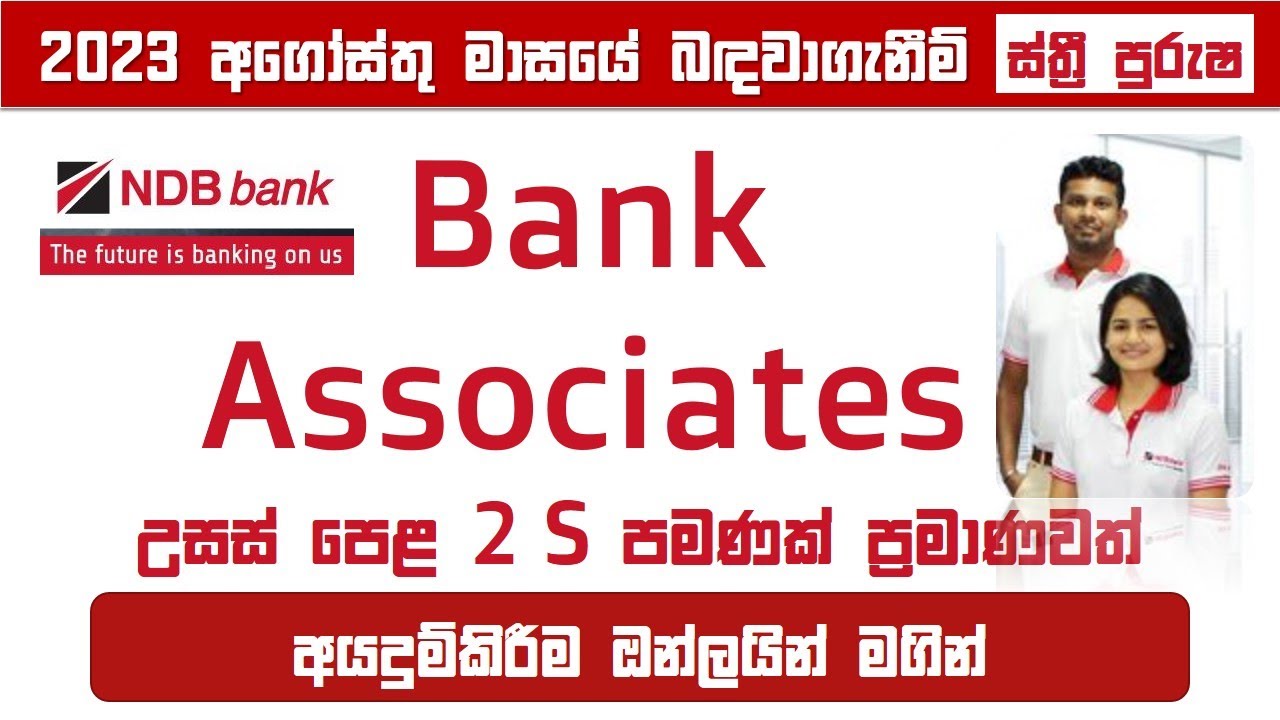 NDB Bank Vacancies 2023 - YouTube