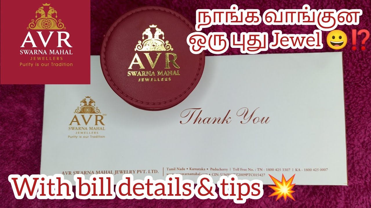 🤩 AVR Jewellery Purchase 💢‼️நாங்க வாங்குன ஒரு புது Jewel 😀⁉️ With bill ...