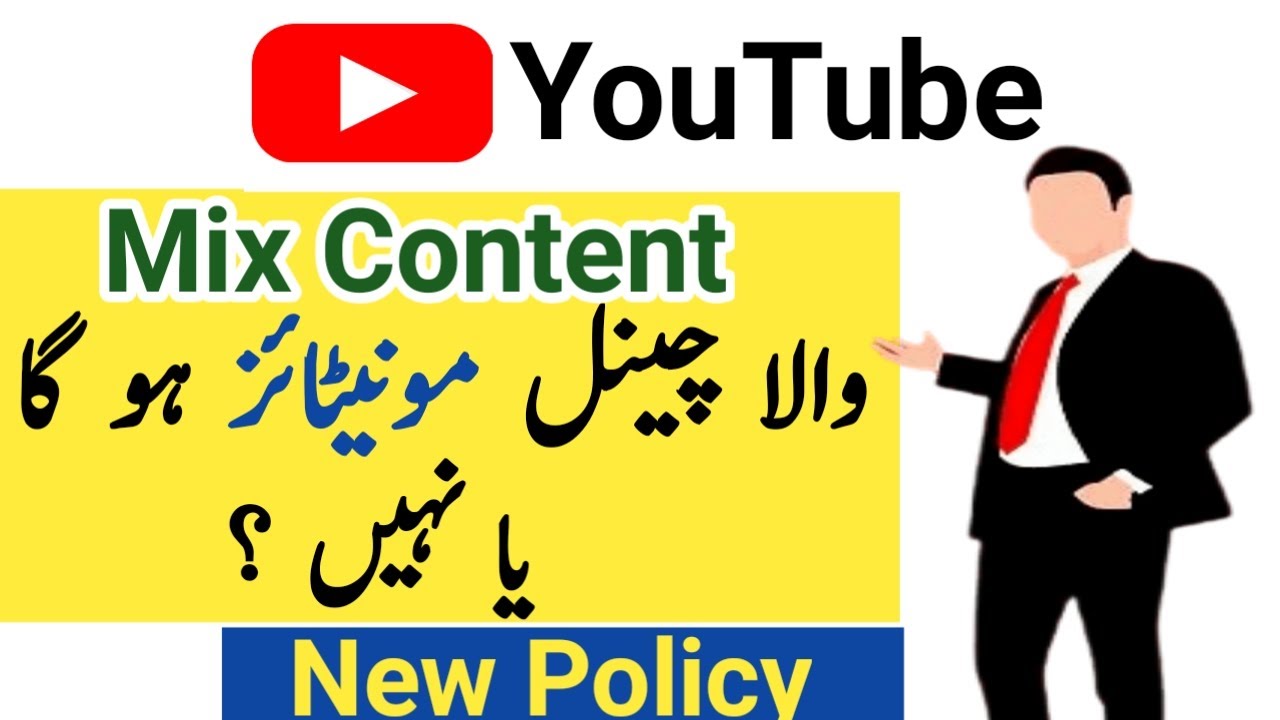 Can We Upload Mix Content On YouTube Channel | Mix videos wala channel ...