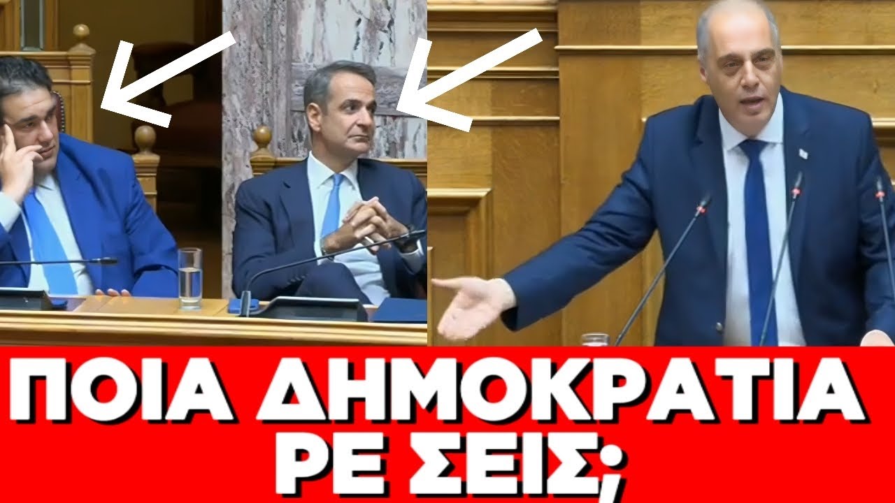 Άστραψε και βρόντηξε ο Βελόπουλος! «ΠΟΙΑ ΔΗΜΟΚΡΑΤΙΑ ΡΕ ΚΛΕΦΤΕΣ» - YouTube