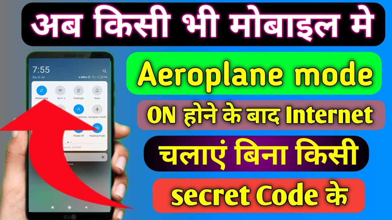 mobile flight mod per dalkar net kaise chalaye | how to use internet in ...