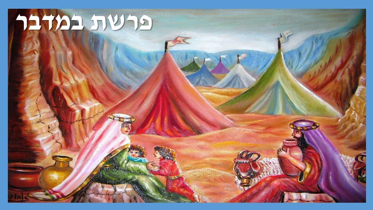 Perlas de la Torah : Parashat Bamidbar - YouTube