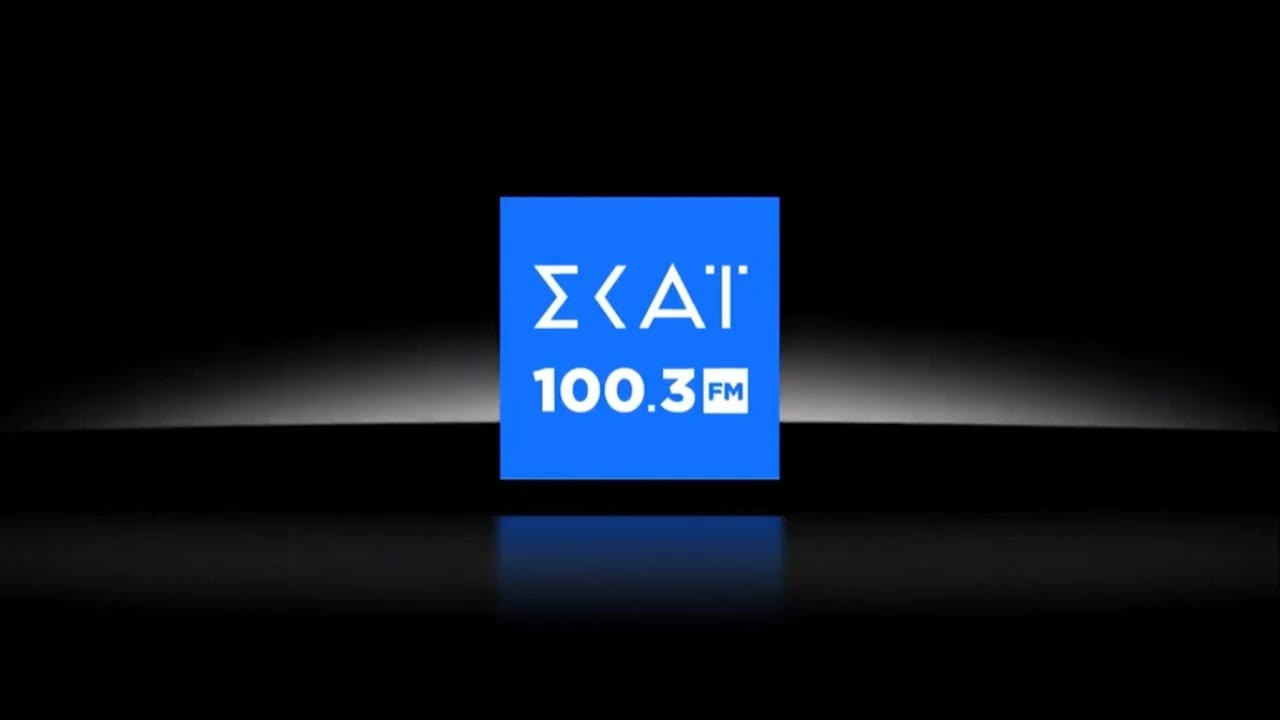 ΣΚΑΪ 100.3 - Διαφήμιση 2018-2019 - YouTube