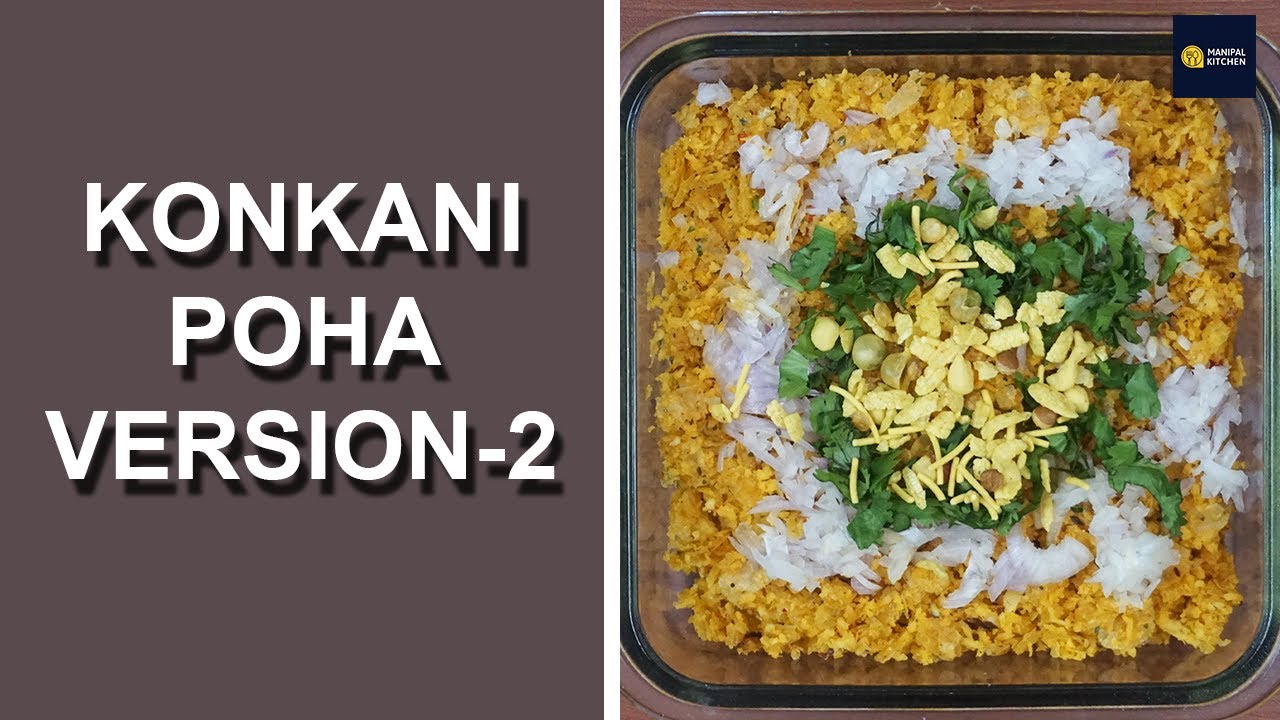 ಕೊಂಕಣಿ ಪೋಹ ಎಷ್ಟು ರುಚಿ ಗೊತ್ತೇ? ಒಮ್ಮೆ ಮಾಡಿ|No Fire, Pova Upkari||#Manipal ...