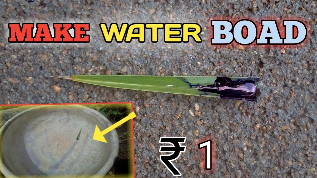 How to make a water BOAD ₹1 only - YouTube