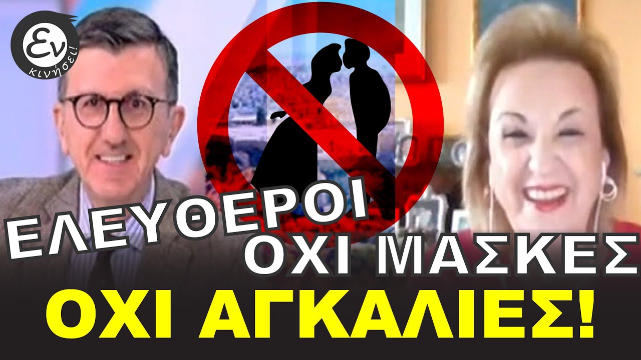 ΠΑΓΩΝΗ ΠΟΡΤΟΣΑΛΤΕ γουστάρουνε τεστάκια! - YouTube