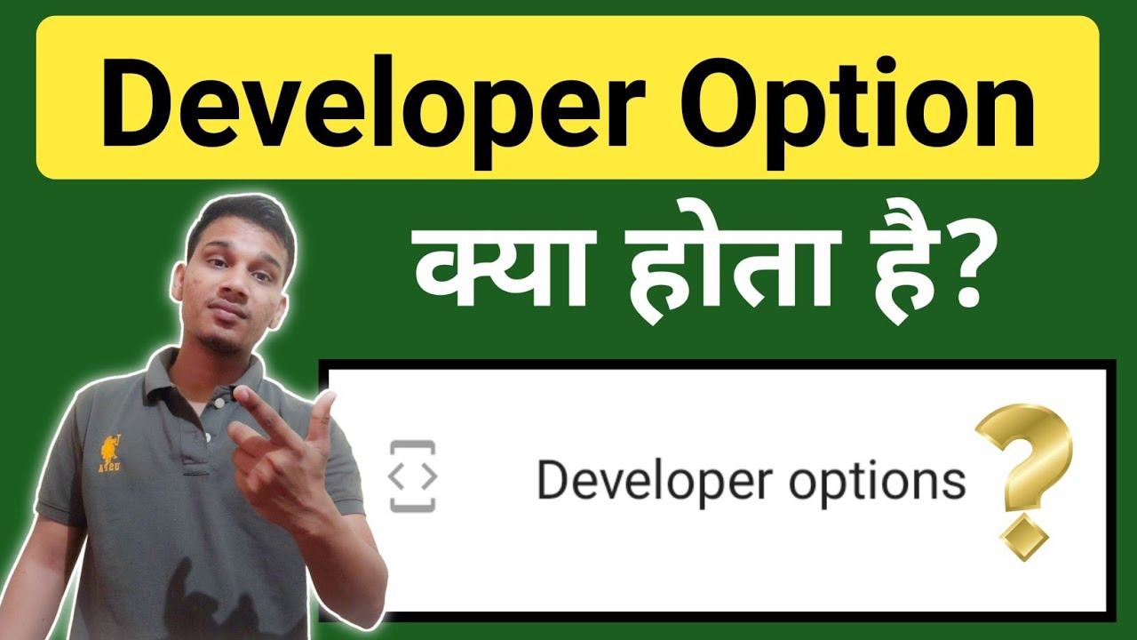 Developer Option क्या होता है? | What is Developer Option In Mobile ...