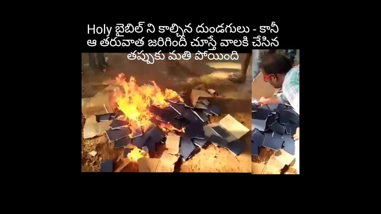 What happen after burning Holy Bible to ashes ? - YouTube