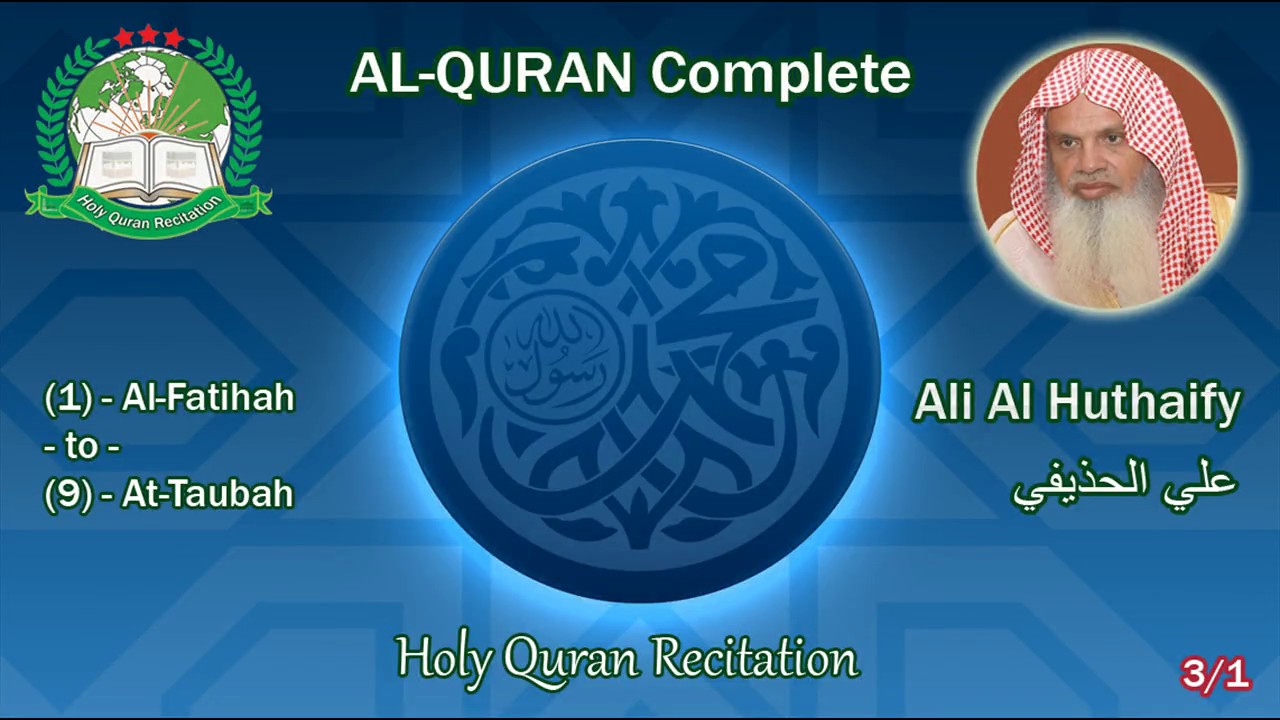 Holy Quran Complete - Ali Al Huthaify 3/1 علي الحذيفي - YouTube