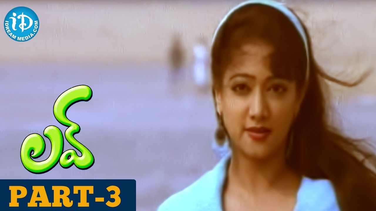 Love Full Movie Part 3 || Sivaji, Arun, Ali Khan || Ravi Chavali ...