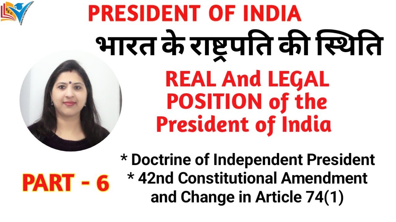 Position of the President of India | Legal Position and Real Position ...