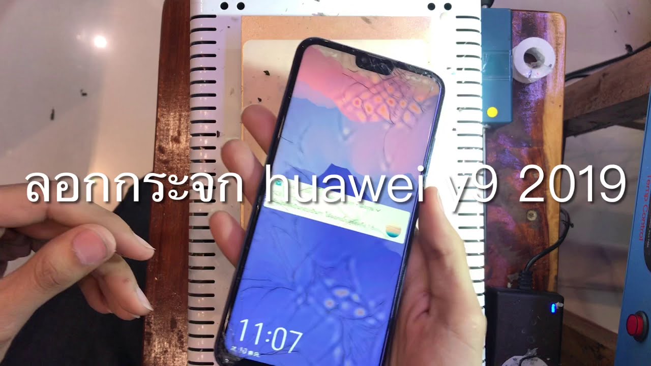 huawei y9 2019 หน้าจอแตกแต่ยังใช้งานได้ปติ ลอกกระจกกจอ huawei y9 2019 ...