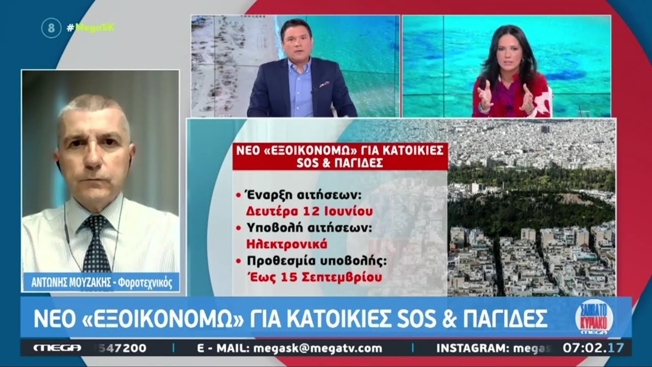 O Αντώνης Μουζάκης με τον Ντίνο Σιωμόπουλο & την Στέλλα Γκαντώνα στο ...