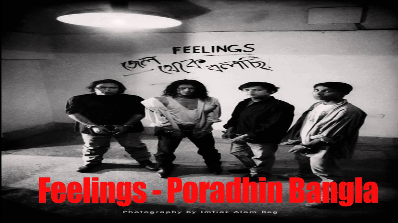 Feelings - Poradhin Bangla - YouTube