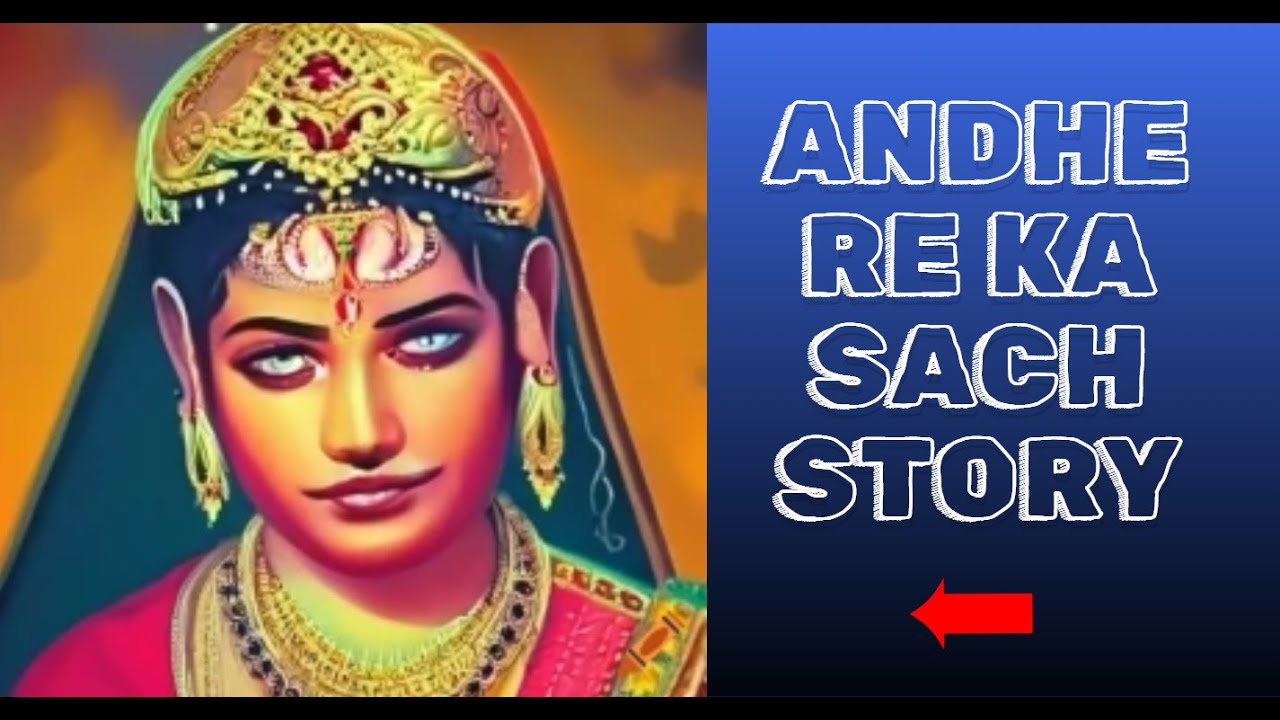 Andhere Ka sach | Ek Magedar Kahani |#story - YouTube
