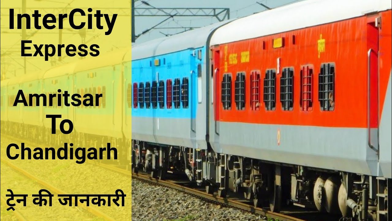 InterCity Express | इंटरसिटी एक्सप्रेस | Amritsar Chandigarh InterCity ...