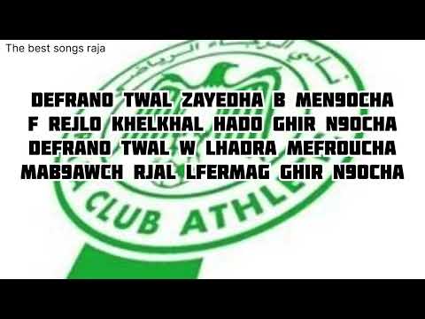 Musique raja Casablanca 💚 ( alo alo che3lat niran )