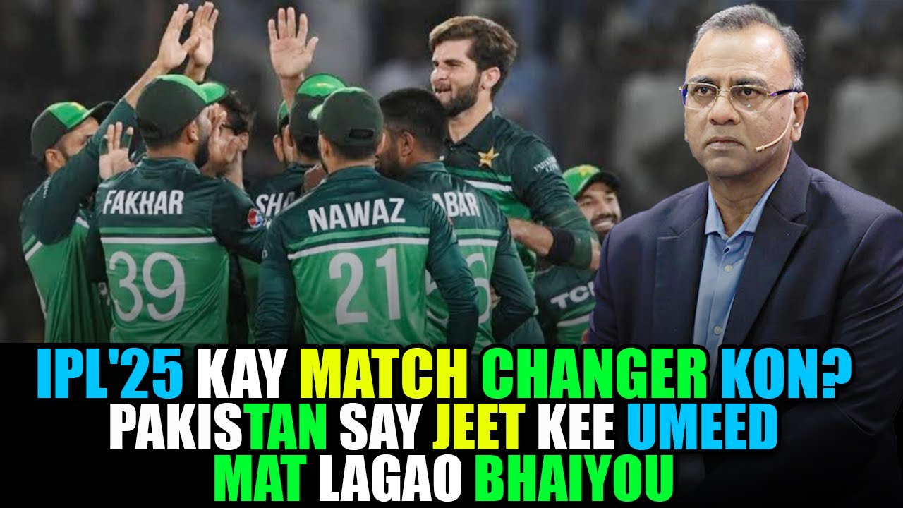 IPL'25 Kay Match Changer Kon? | Pakistan Say Jeet Kee Umeed Mat Lagao ...