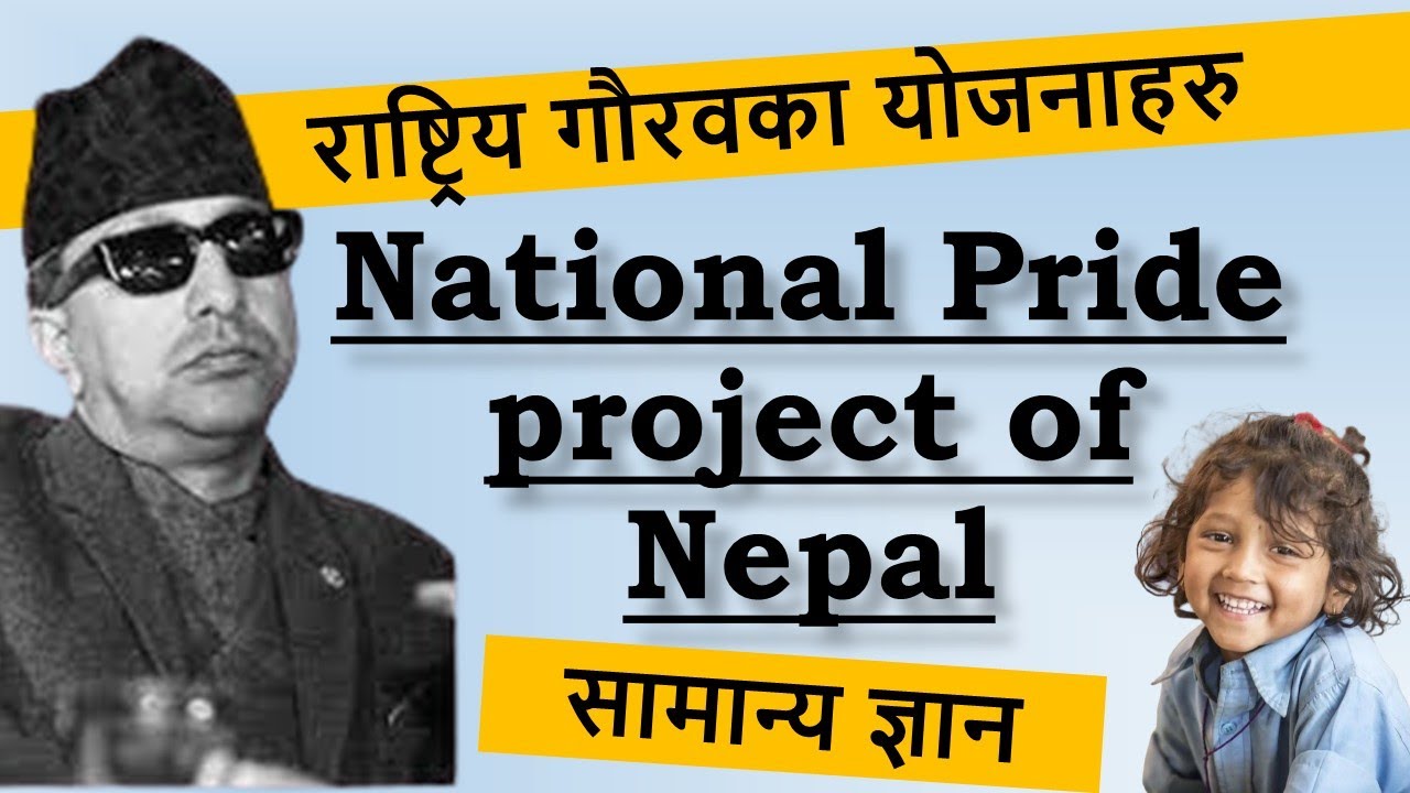 National pride projects of Nepal||नेपालको राष्ट्रिय गौरवको आयोजना|| - YouTube
