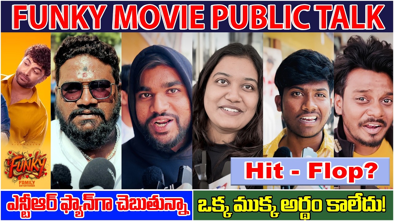 Funky Movie Public Talk | Funky Movie Review | Vishwak Sen, Anudeep KV ...