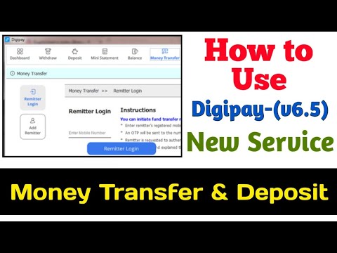 Digipay v6.5 New service money transfer and deposit | Digital Seva ...