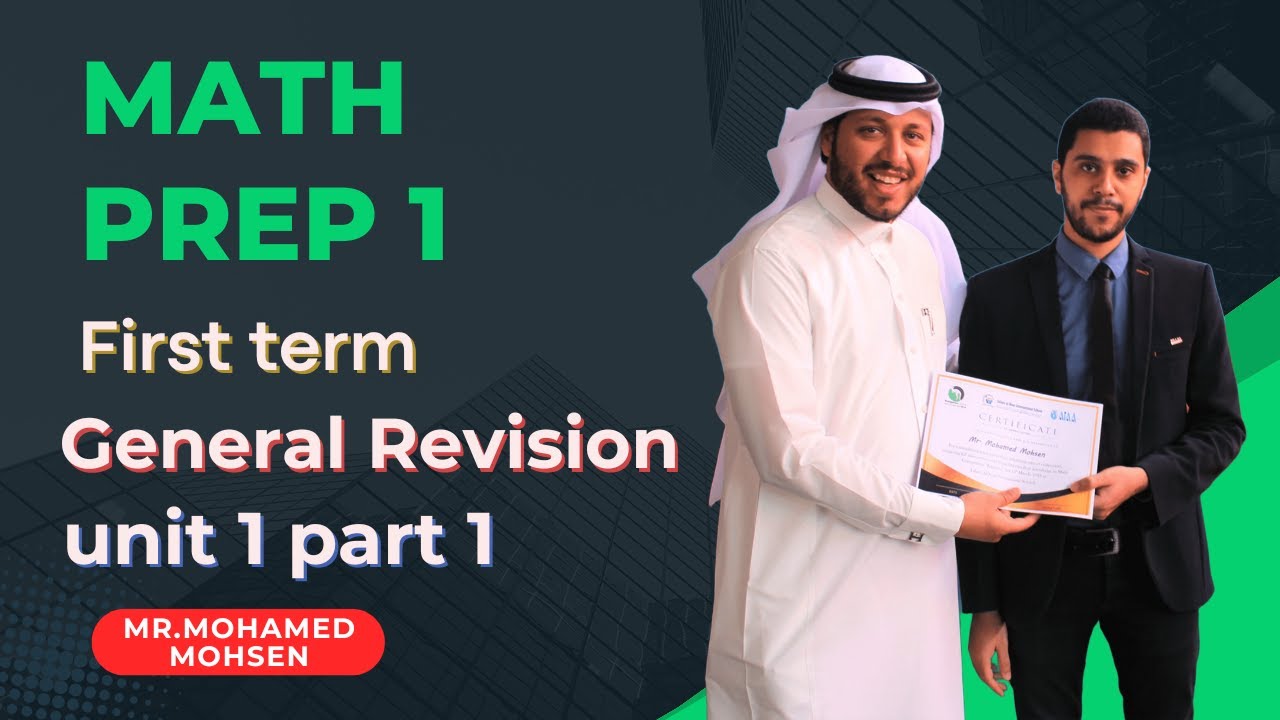 Math | prep 1 | 1st term | General revision | unit 1 | part 1 | مراجعة ...