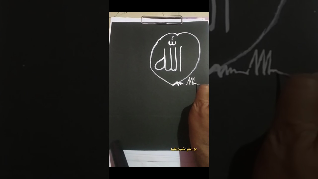 Allah Calligraphy with heartbeat 💓#allah#muhammadﷺ #artisticsubba#art# ...
