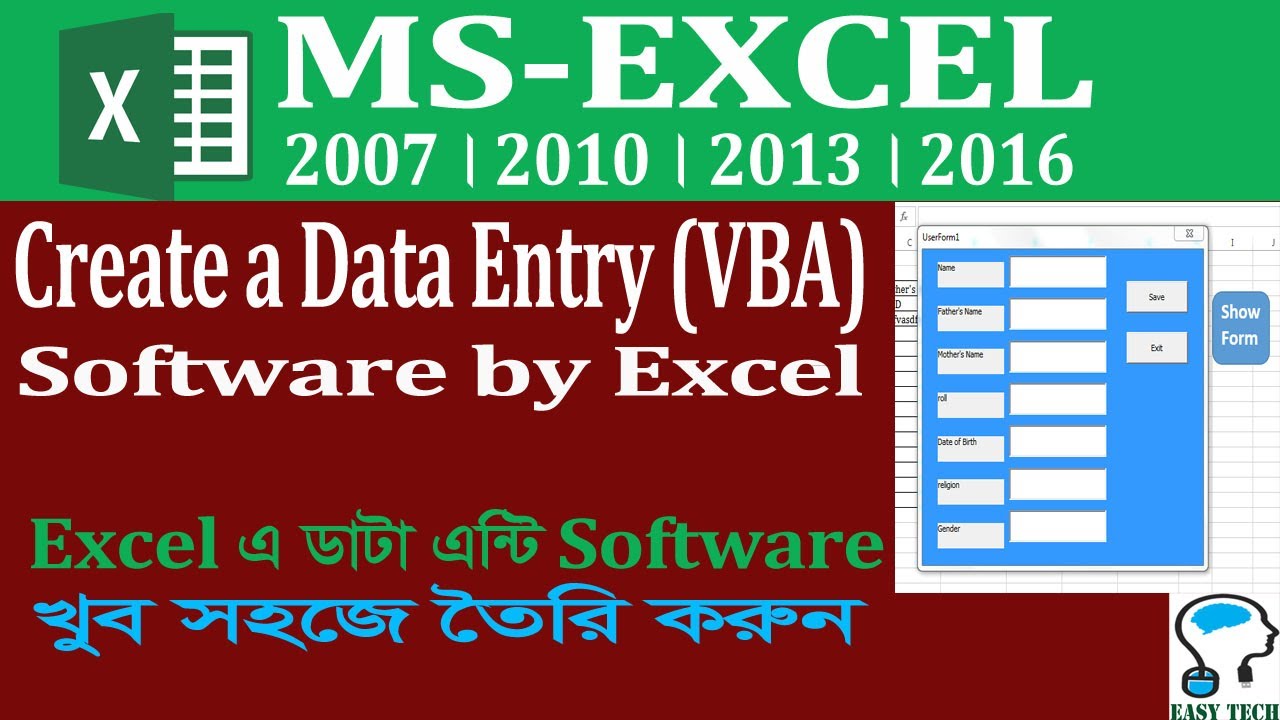 How To Make Or Create A Data Entry Form In VBA Combo box In Excel Ms how-to-make-or-create-a-data-entry-form-in-vba-combo-box-in-excel-ms