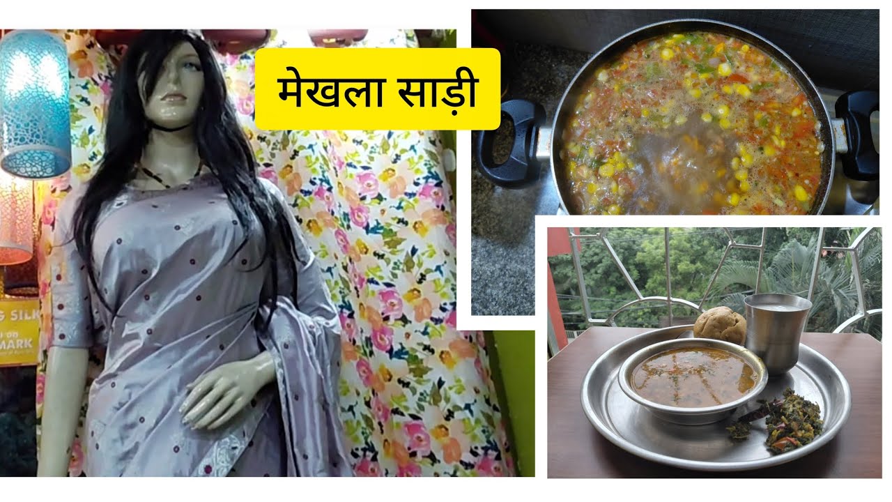 Mekla saree vlog#vlog #vlogvideo #familyvlog - YouTube