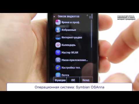 Обзор смартфона Nokia 500