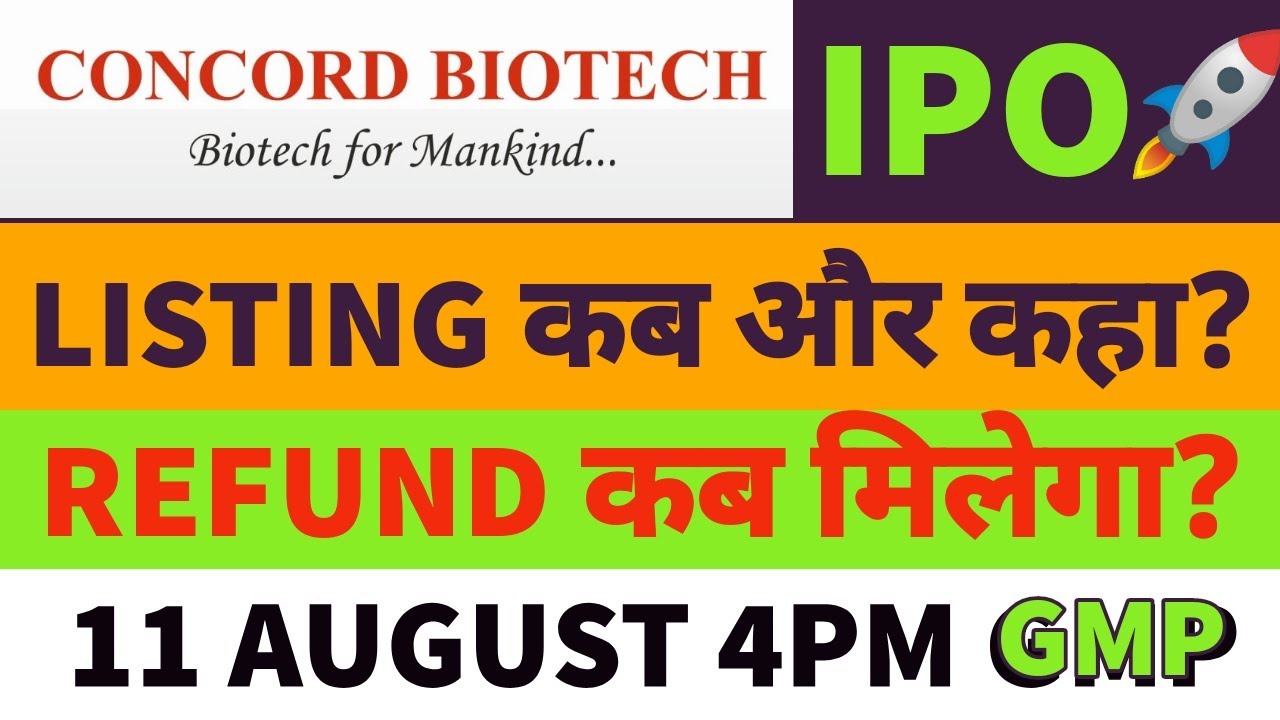 concord biotech ipo gmp today🔥concord ipo refund🤑concord ipo allotment ...