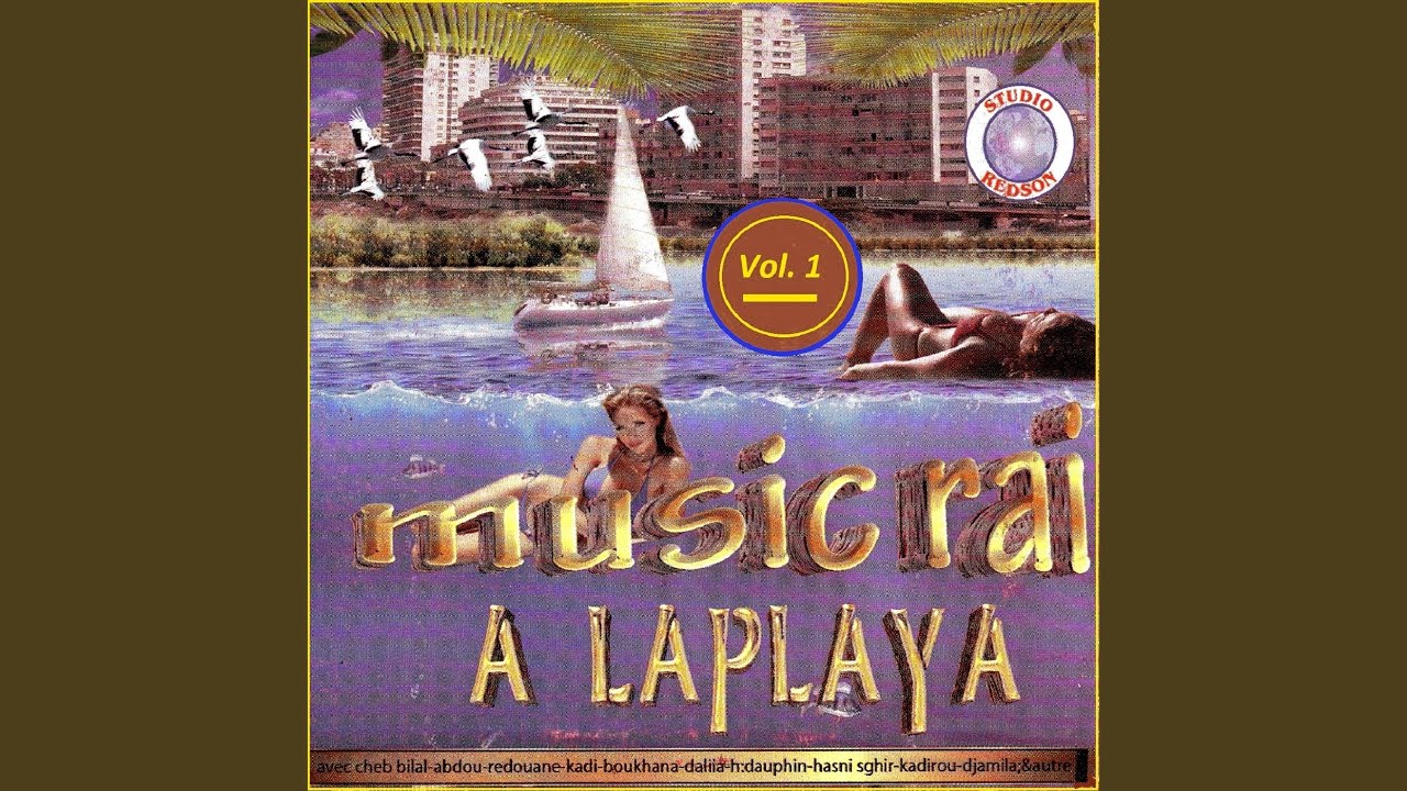 Kayen ou kayen - YouTube