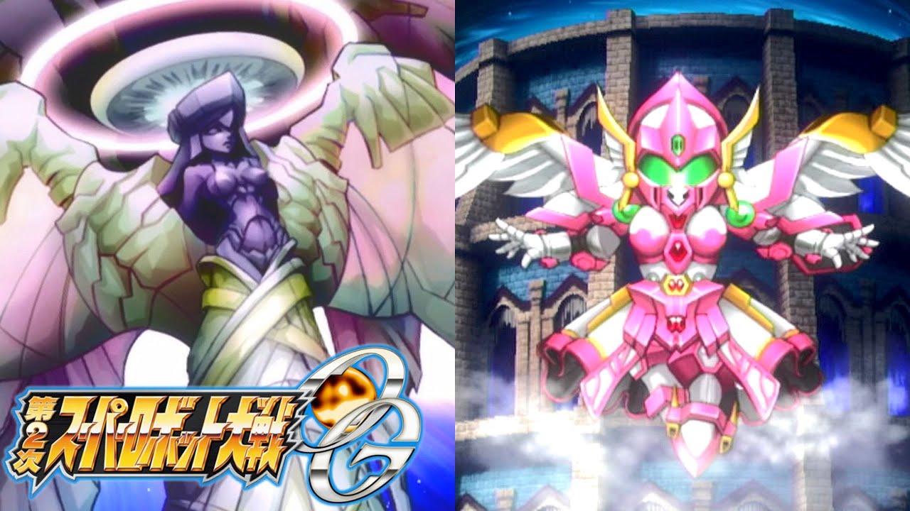 Angelg vs Nashim Gan Eden | Super Robot Wars OG 2nd - YouTube