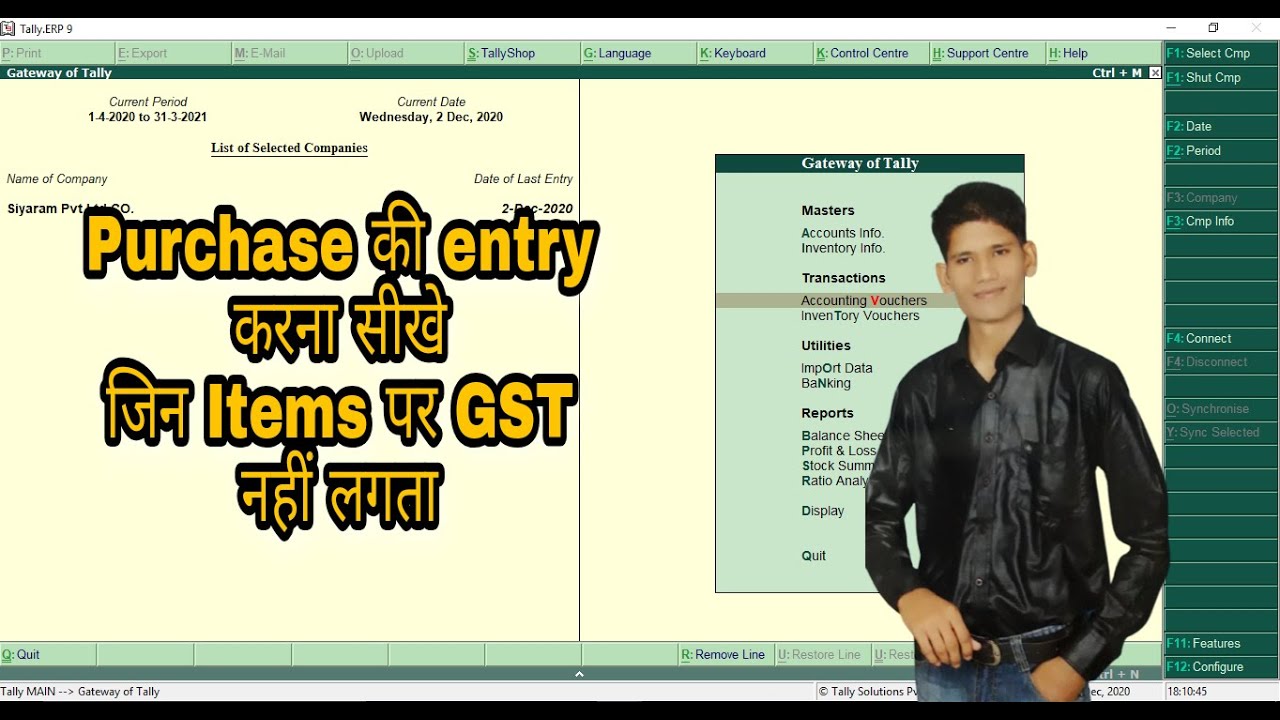 Purchase exempted items entry in Tally ERP 9. - YouTube