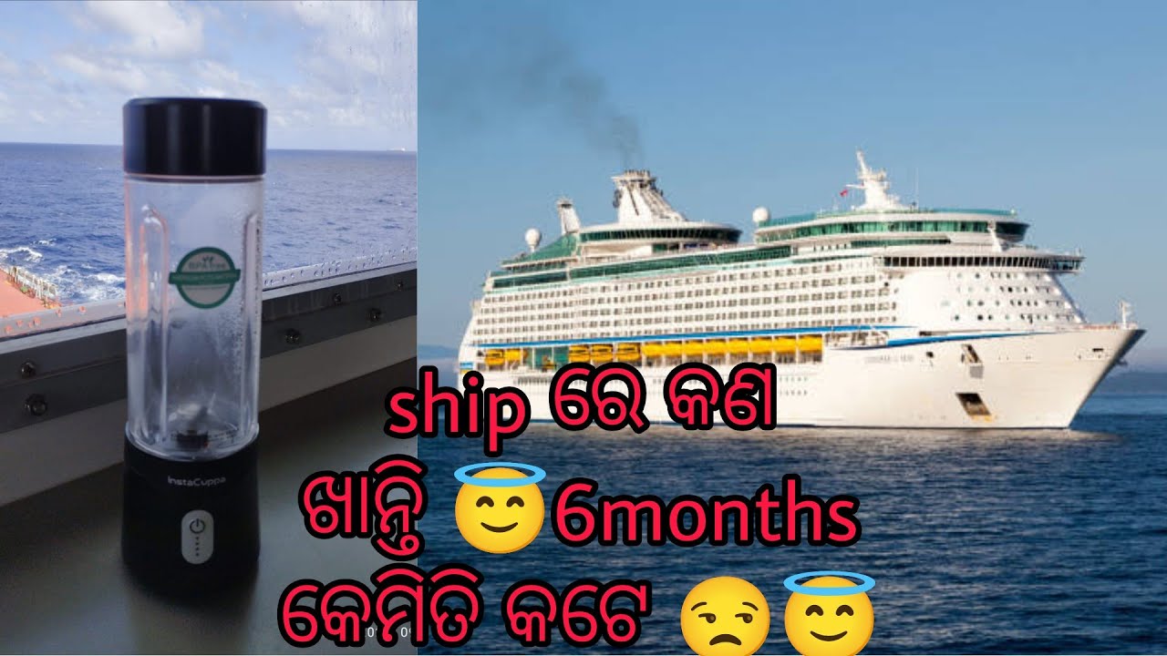 Ship re kana khaiki 6months katanti 😇🥹😒//Khira poda pitha 😍#recipe # ...