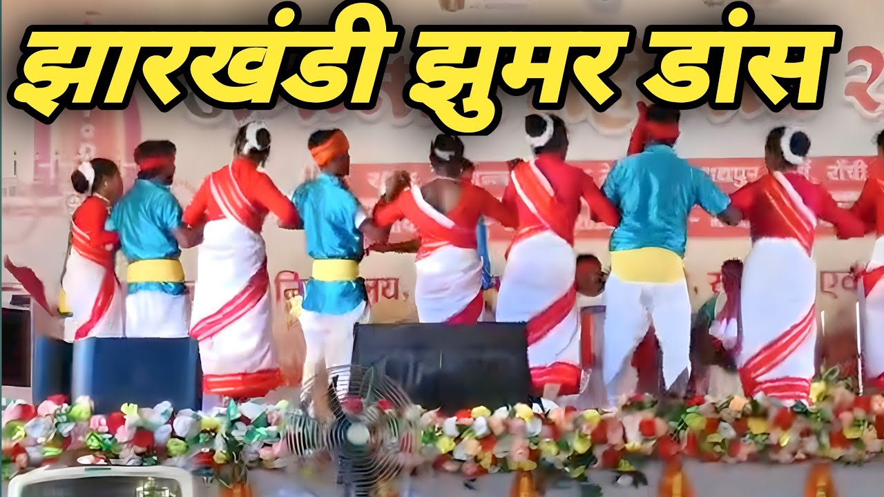 Jharkhandi Jhumar Dance || Folk Dance Of Jharkhand || Aadivasi Dance ...