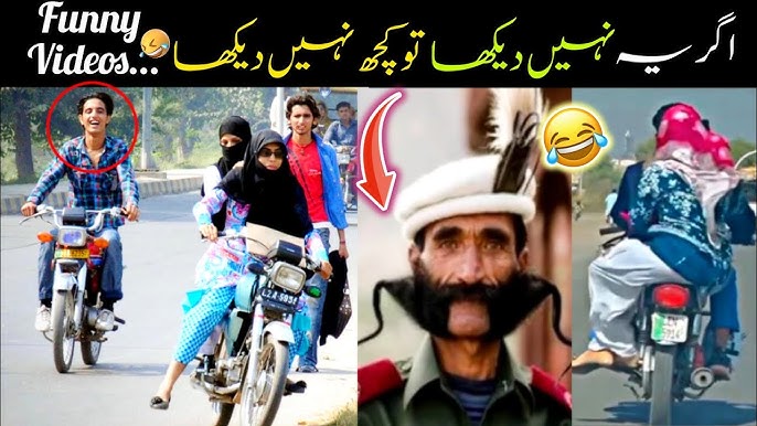 Youtube Funny Videos Pakistani