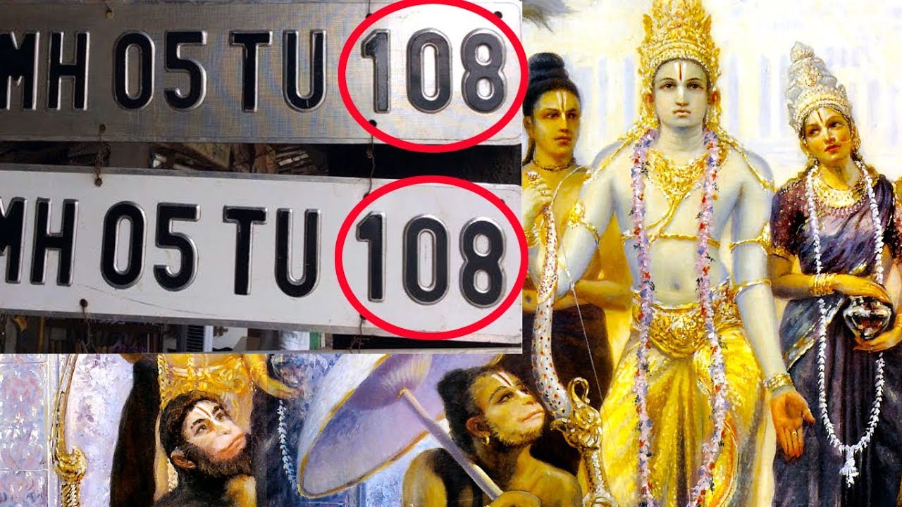 Significance Of 108 In Hinduism YouTube significance-of-108-in-hinduism-youtube