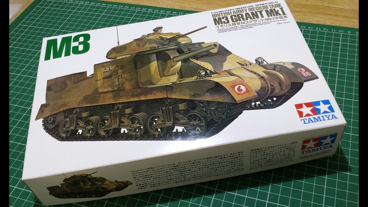 TAMIYA 1/35th BRITISH M3 GRANT unboxing - YouTube
