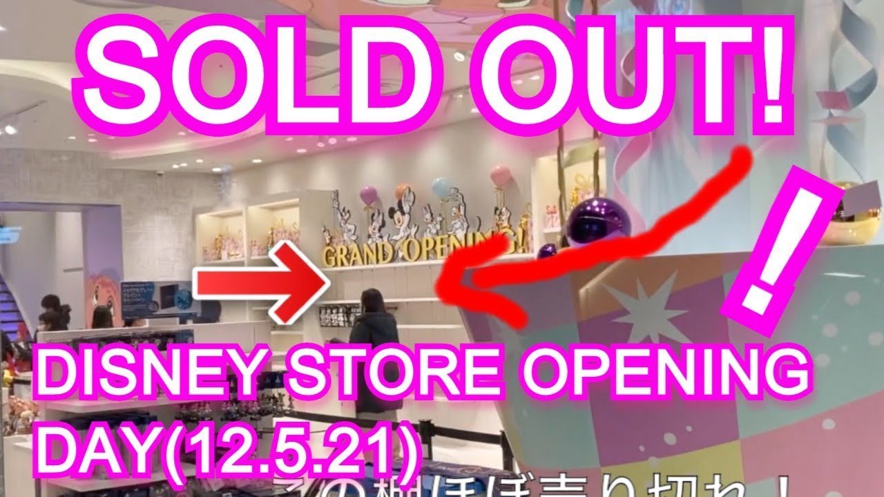 Disney Store (flagship)finally opened in Tokyo Shinjuku. Largest in ...