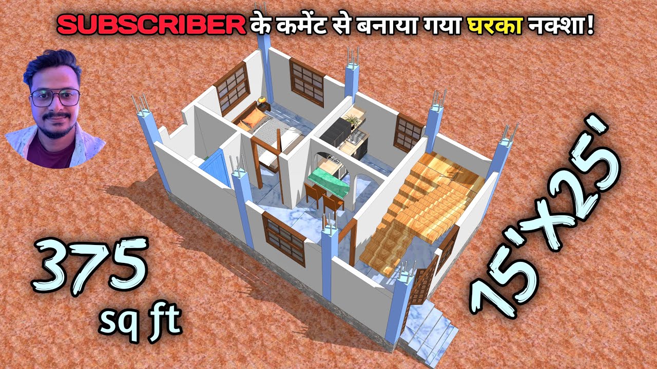 15x25 Beautiful 1 Bedroom Home Plan | 15*25 Home Plan | Small Village ...