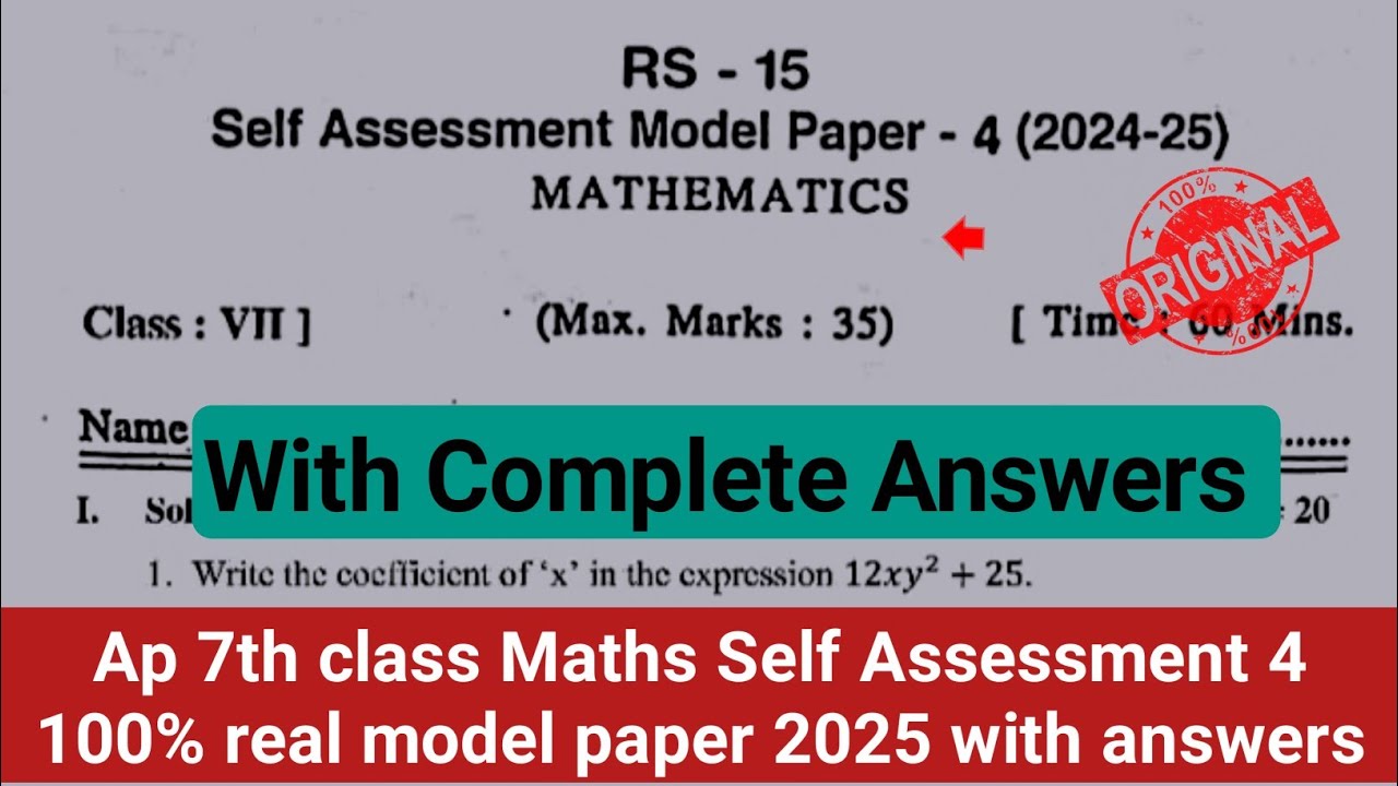 💯7th class maths self assessment 4 model paper and answer 2025|Ap 7th ...